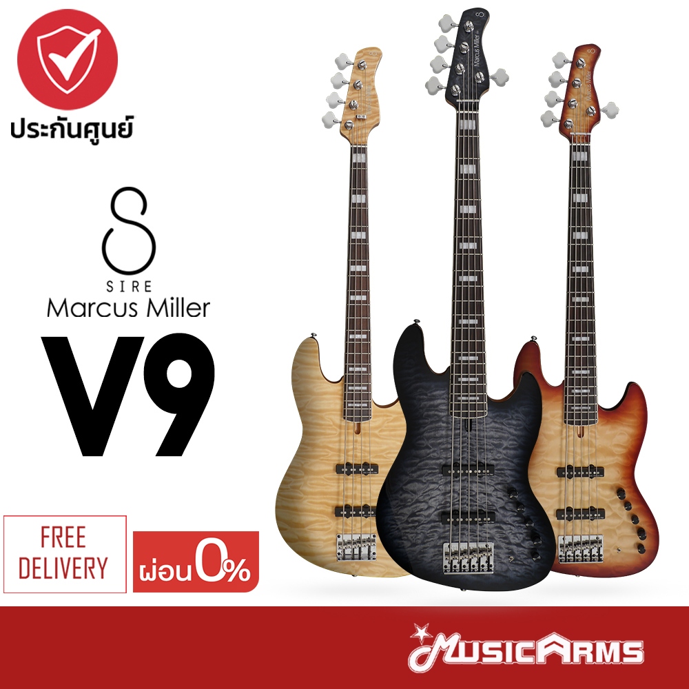 Sire Marcus Miller V9 เบสไฟฟ้า 5 สาย Electric Bass เบส Sire V9 5 String ...