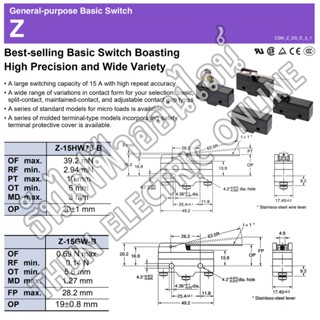 Omron Basic Switch 15A ตัวเลือก Z-15HW78-B, Z-15GW-B, Limit Switch สวิตช์พื้นฐาน ลิมิตสวิตซ์ ...