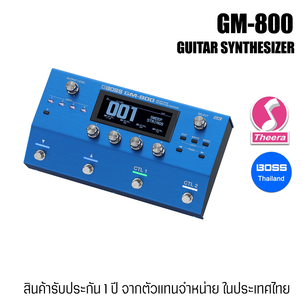 BOSS GM-800 GUITAR SYNTHESIZER เอฟเฟคกีต้าร์ซินธิไซเซอร์ GM800 สินค้า ...