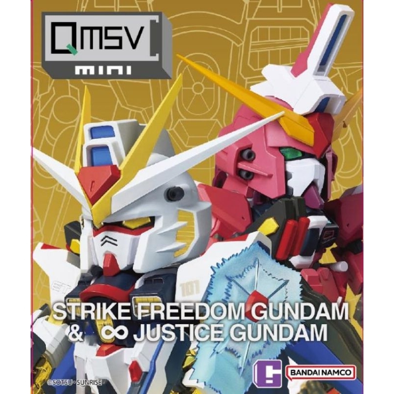 [แบบแยกตัว] กล่องสุ่ม QMSV mini Strike Freedom Gundam & Infinite ...