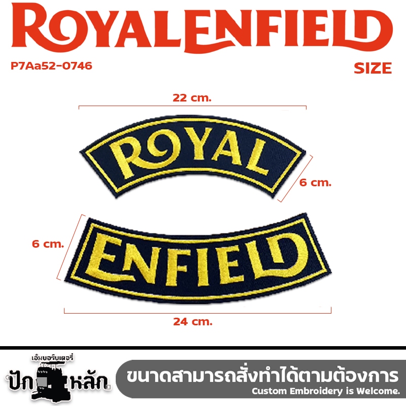 อาร์มติดเสื้อ Royal Enfield Embroidery Patch ขนาดใหญ่ เหมาะสำหรับเสื้อ ...