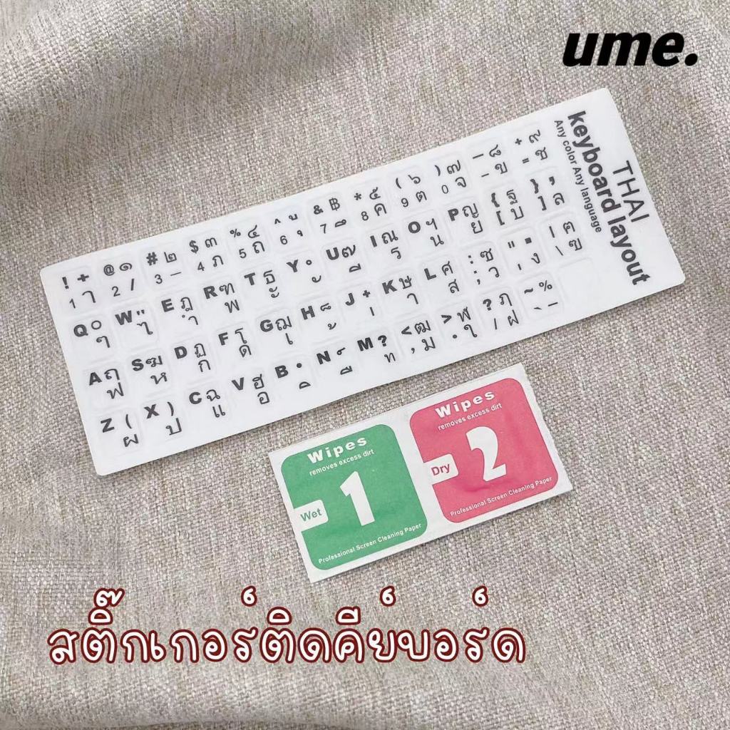 Sticker Keyboard Thai / English แบบ3M สติกเกอร์ ภาษาไทย-อังกฤษสำหรับติด ...