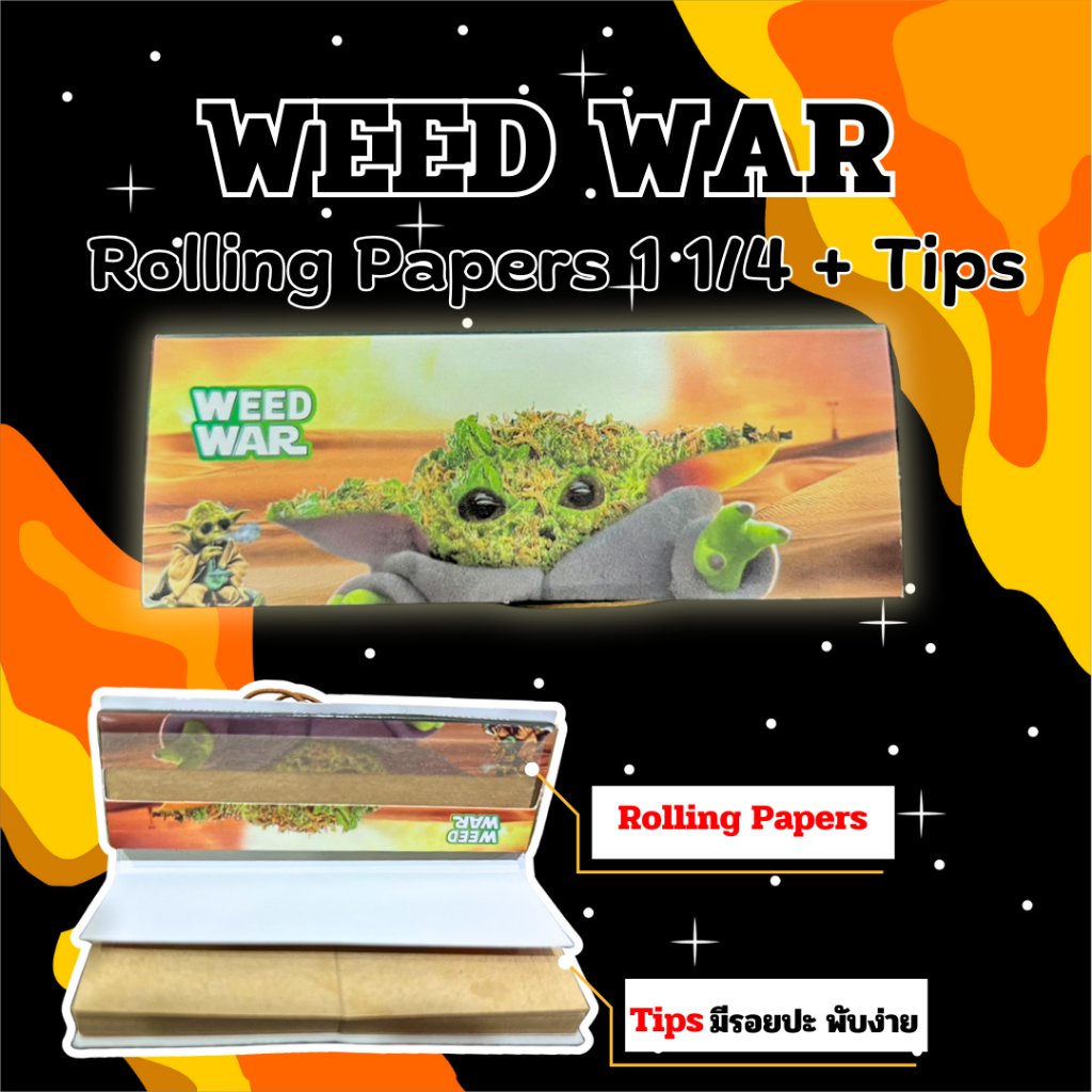 WEED WAR Rolling Papers 1 1/4 + Tips กระดาษโรล + กรองมีรอยปะ ใช้งานง่าย | Shopee Thailand