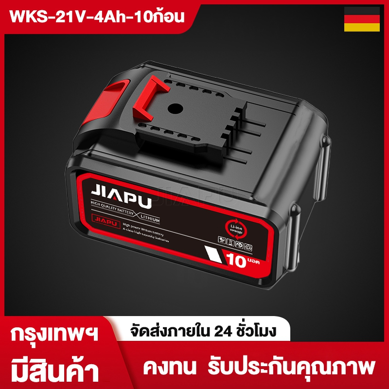 JIAPU 12V/16.8V/21V แบตเตอรี่ ความจุแบตเตอรี่ลิเธียมสำหรับ WORX MAKITA DAYI QUANYOU ประแจไร้สาย ...