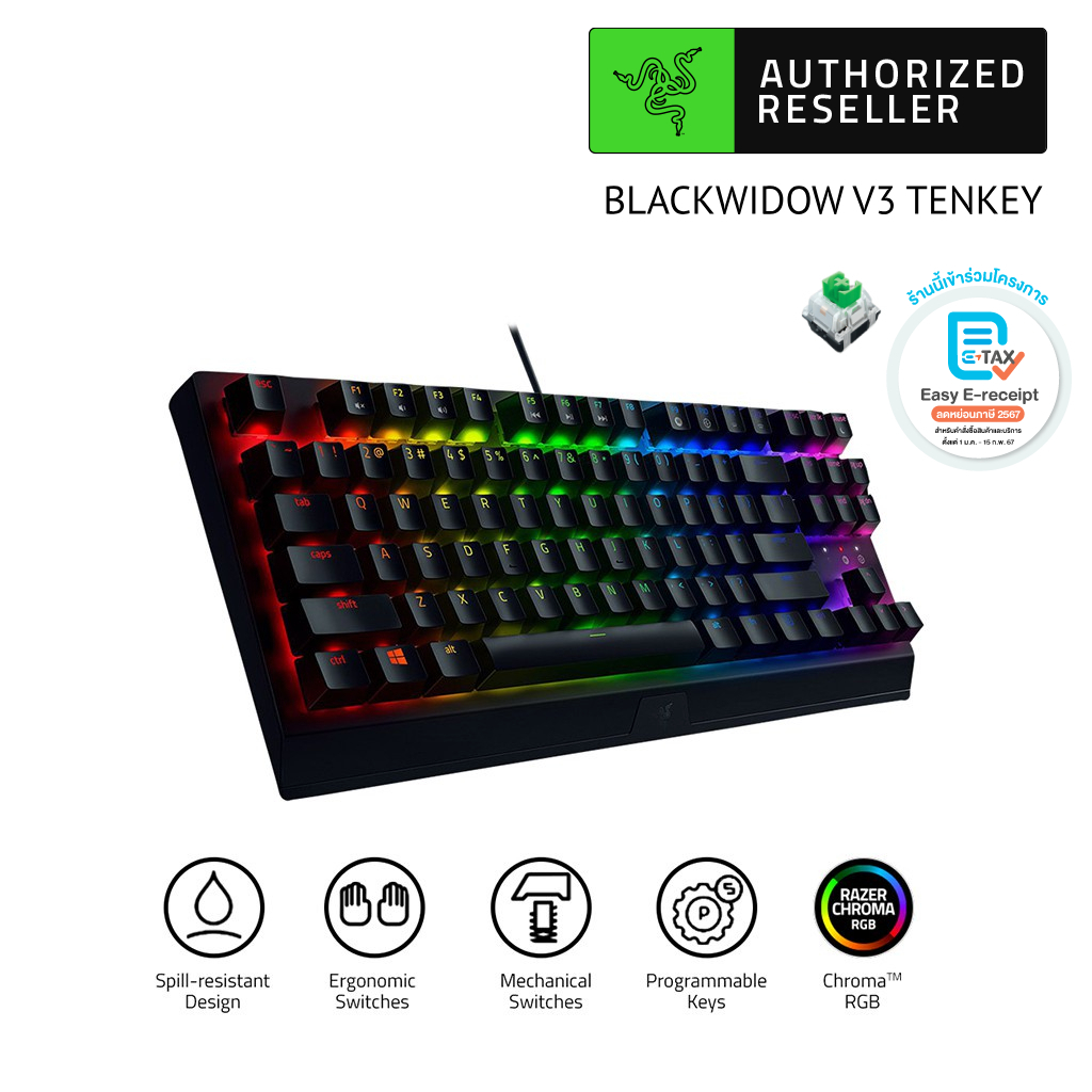 RAZER BLACKWIDOW V3 TKL - คีย์บอร์ดเกมมิ่ง Mechanical มาพร้อมไฟ RGB ...