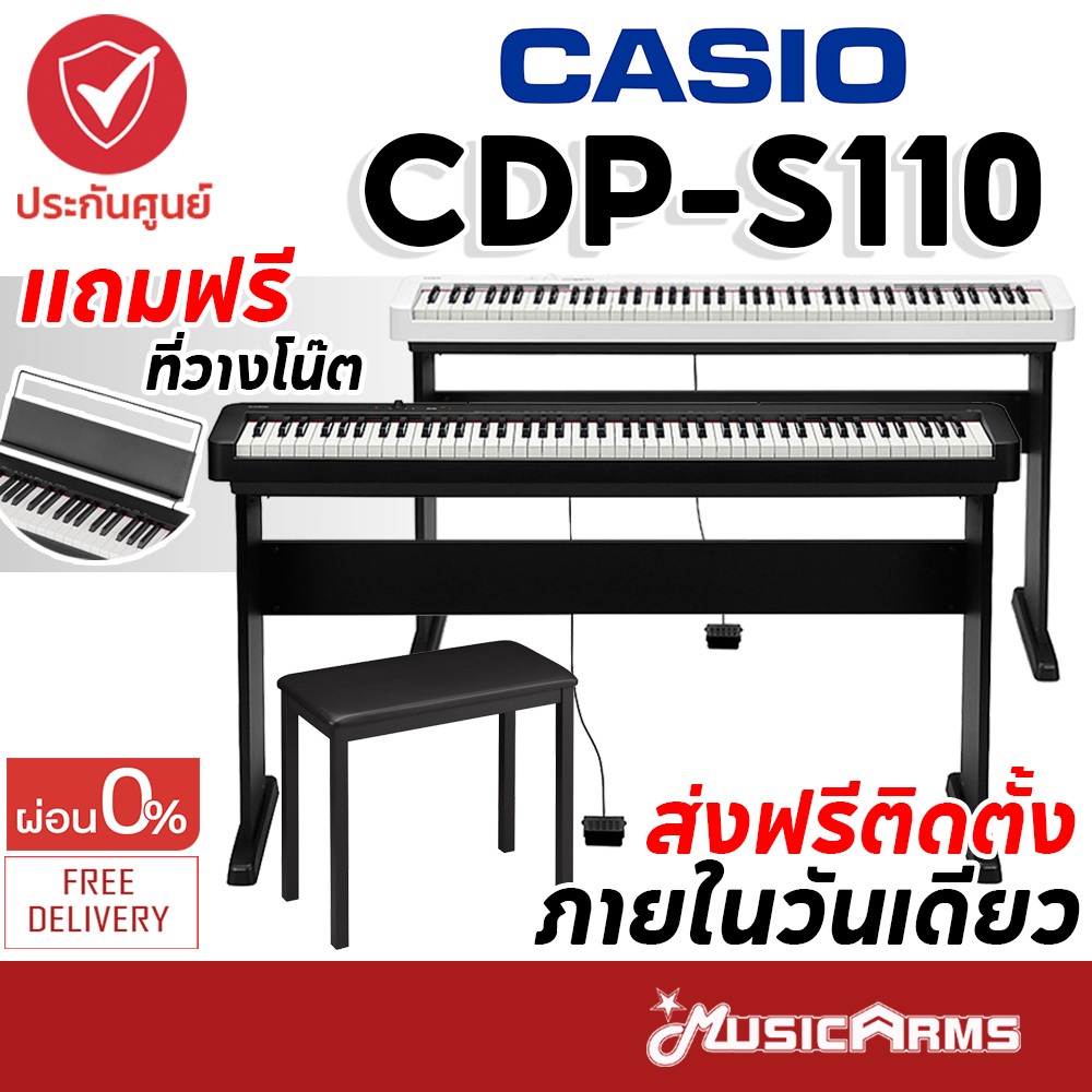 [ใส่โค้ดลดสูงสุด1000บ.] Casio CDP-S110 เปียโนไฟฟ้า 88 คีย์ Casio CDPS110 / CDP S110 / CDP-S100 ...