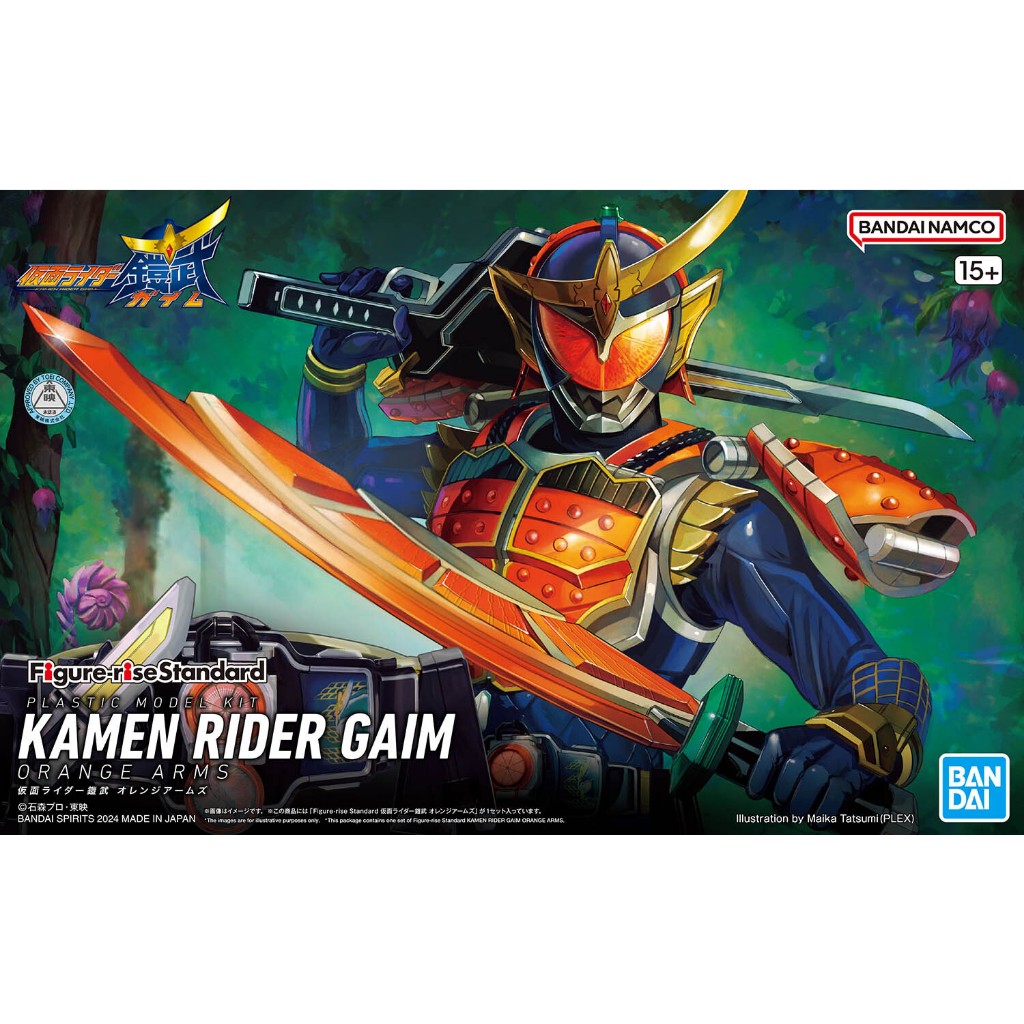 (สินค้าพร้อมส่ง) Figure Rise Standard Kamen Rider Gaim Orange Armor ...