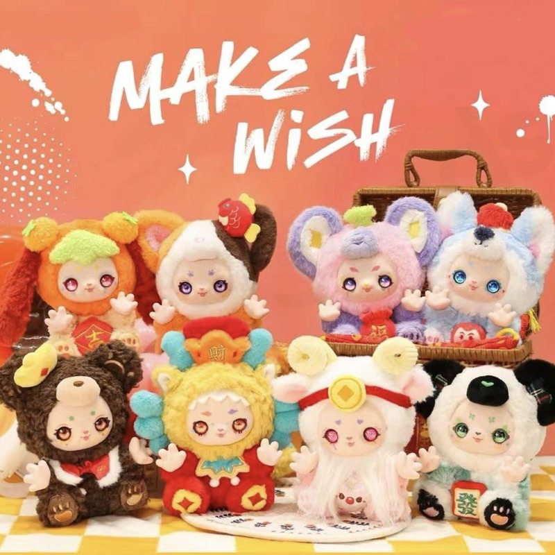 ตุ๊กตา Kimmon V.3 Make a Wish (สุ่ม) | Shopee Thailand