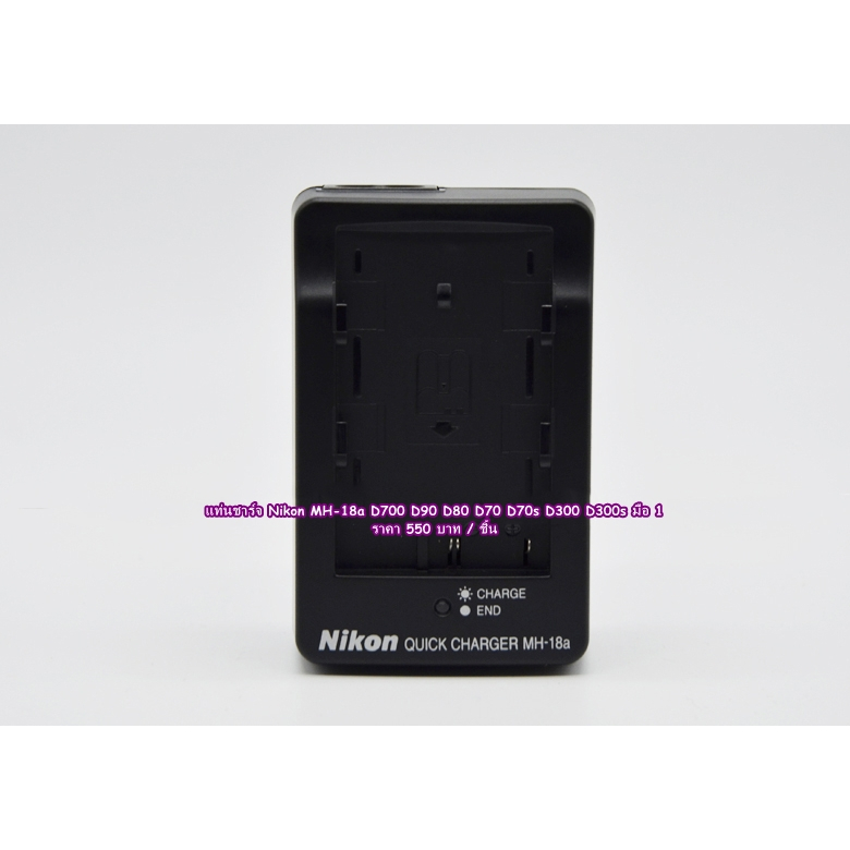 NIKON MH-18a Battery Charger D700 D300s D300 D200 D100 D90 D80 D50 D70s ...