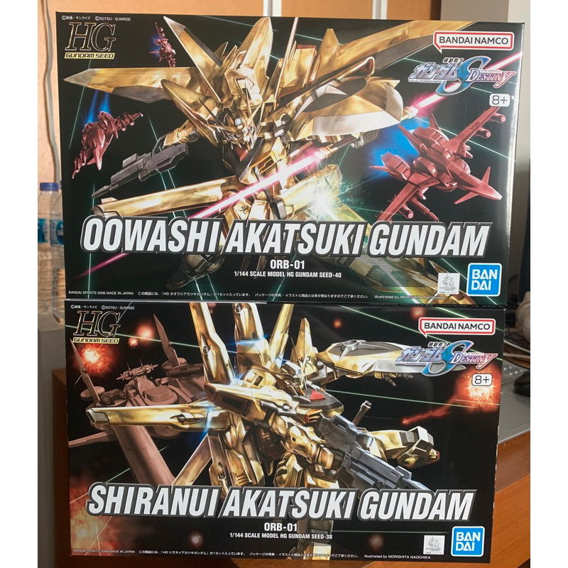 bandai 1/144 HG OOWASHI AKATSUKI GUNDAM + SHIRANUI AKATSUKI GUNDAM set ...