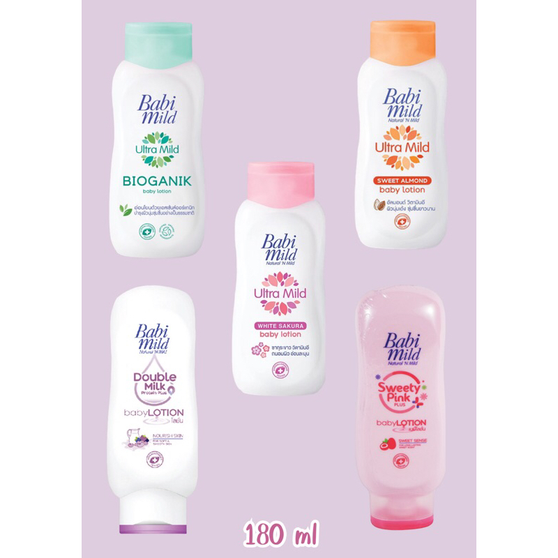 Babi Mild Baby lotion โลชั่นบำรุงผิวเด็ก ขนาด 180 ml | Shopee Thailand