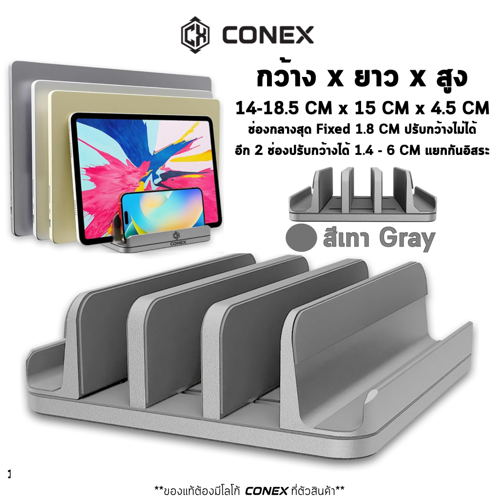 CONEX แท่นวาง Notebook แนวตั้ง แบบ 4 , 5 ช่อง ขาตั้ง ที่วาง Laptop ...