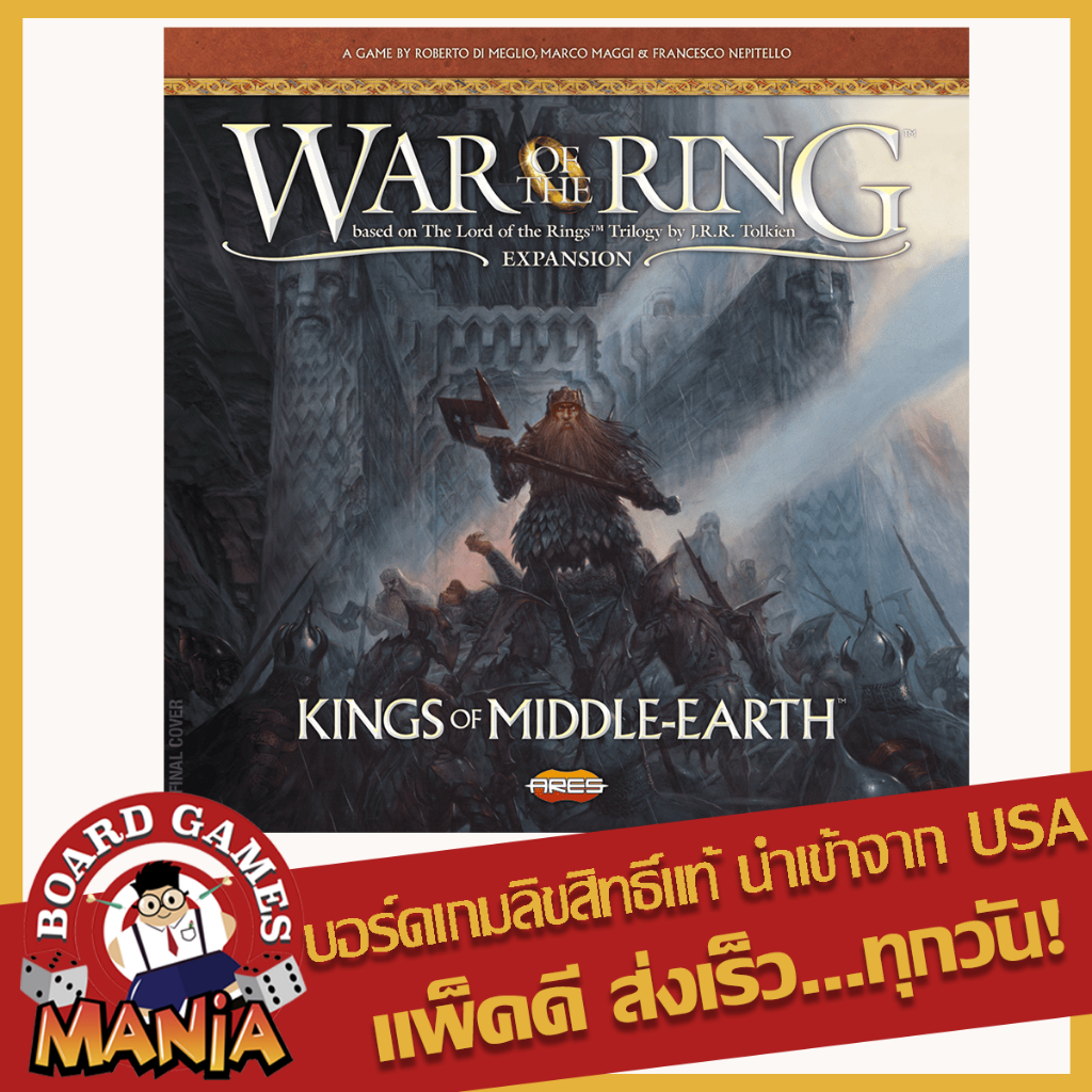 War of the Ring: Kings of Middle-earth Expansion | Shopee Thailand