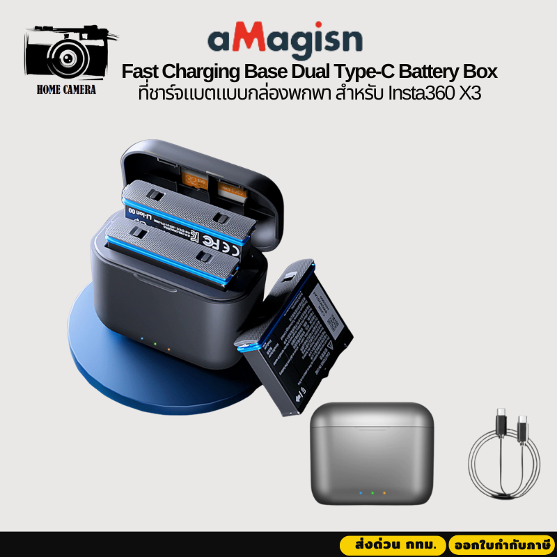 aMagisn Insta360 X3 Fast Charging Base Dual Type-C Battery Box Storage ...