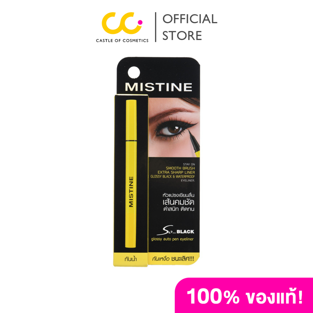 Mistine So Black Glossy Auto Pen Eyeliner (1g) มิสทีน อายไลเนอร์ เส้นสีดำ คมชัด เขียนลื่น เขียน ...