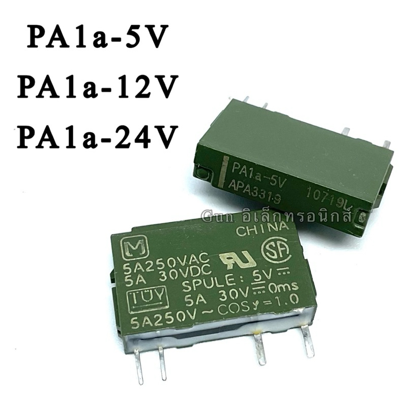 รีเลย์PA1a-5V,PA1a-12V,PA1a-24V RELAY 5V / 12V /24VDC PANASONIC พร้อมส่งในไทย🇹🇭ออกบิลได้ ...