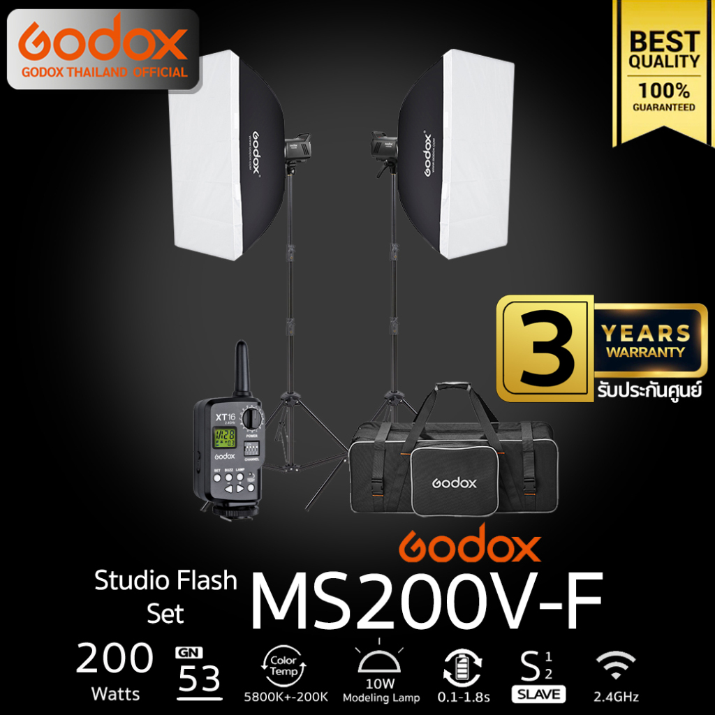 Godox Studio Flash MS200V-F SET ชุดไฟสตูดิโอ 200W - รับประกันศูนย์ ...