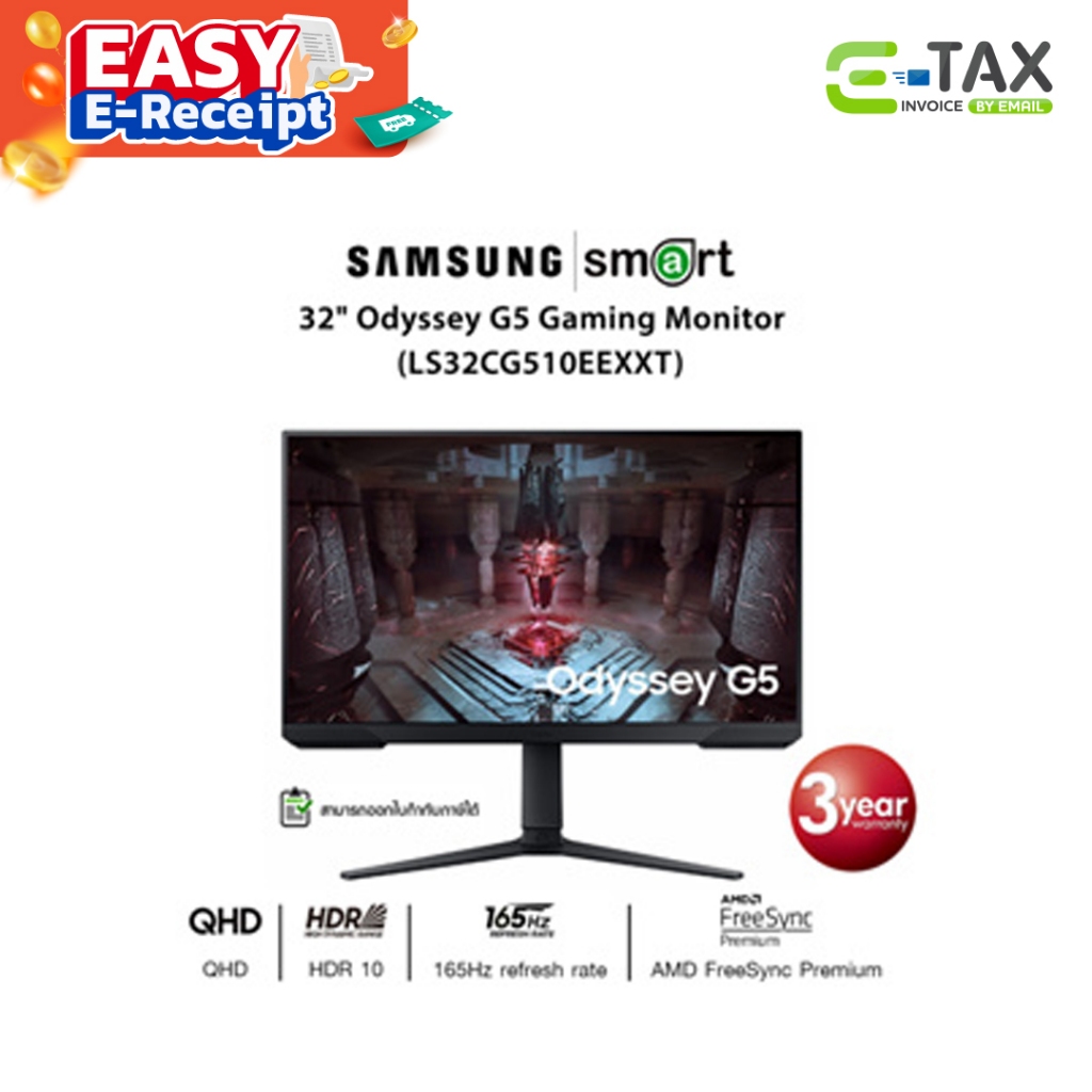 Samsung Odyssey G5 32" 2K QHD 165Hz Gaming Monitor (LS32CG510EEXXT ...