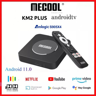 -โปรสินค้าใหม่-Mecool Km2 plus Android 11 Dolby รองรับ Netflix 4k ,Disney 4K แอนดรอยทีวีแท้จาก ...