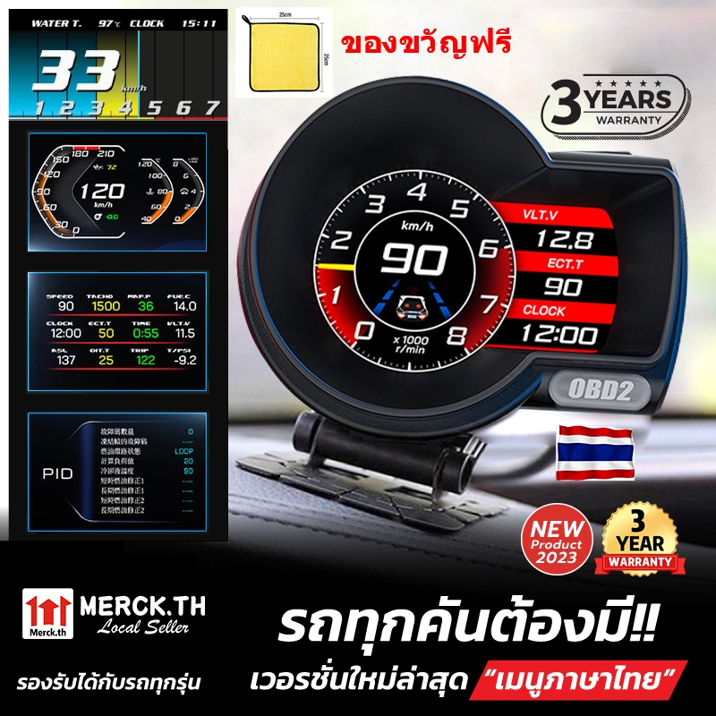 OBD2 สมาร์ทเกจ F8 Plus pro Smart Gauge Digital Meter/Display obd+GPS ...