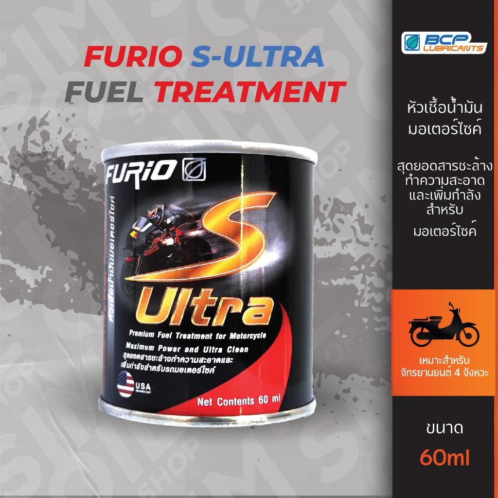BCP Furio S Ultra บางจาก หัวเชื้อน้ำมันมอเตอร์ไซค์ ขนาด 60ml สารชะล้าง ...