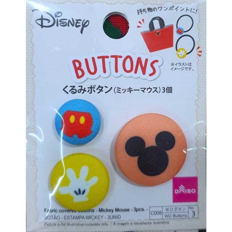 Disney Mickey Mouse Buttons กระดุมมิกกี้เม้าส์ ใช้เป็นกระดุม หรือว่า ...