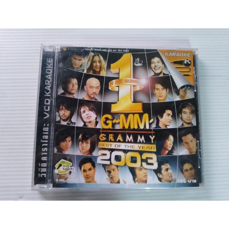VCD karaoke GRAMMY best of the year Year 2003 เซต363 | Shopee Thailand