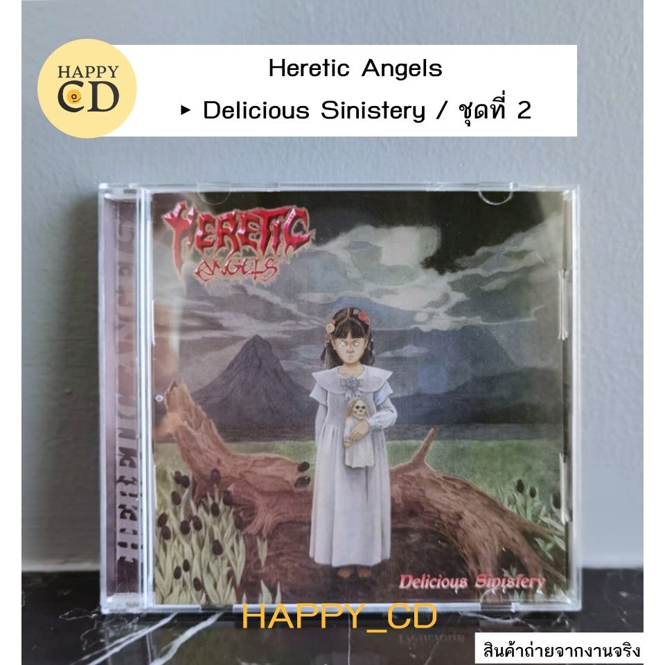 ซีดีเพลง Heretic Angels อัลบั้ม Delicious Sinistery ชุดที่ 2 ปั๊มแรก ...