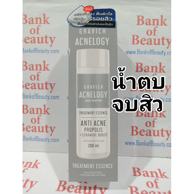 🔥โละ🔥 น้ำตบจบสิว Gravich Acnelogy Corrective Treatment Essence 200 ml ...