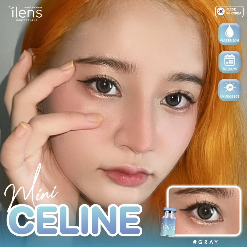 Mini Celine Gray/Brown ขนาด 14.0 มินิ ค่าอมน้ำ 60% Ilens คอนแทคเลนส์ | Shopee Thailand