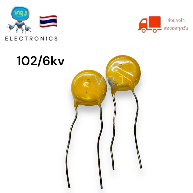 C Varistor 102/6kv (ราคาต่อชิ้น) ซีวาริสเตอร์ ตัวต้านทานแรงดันไฟ มีของพร้อมส่งในไทย | Shopee ...