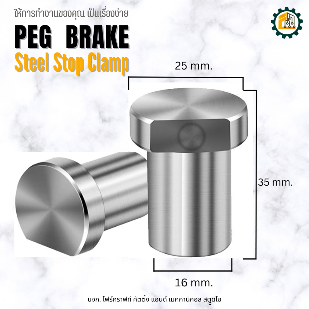 Peg Brake Steel Stop Clamp หมุดยึดงาน โต๊ะเชื่อม | Shopee Thailand