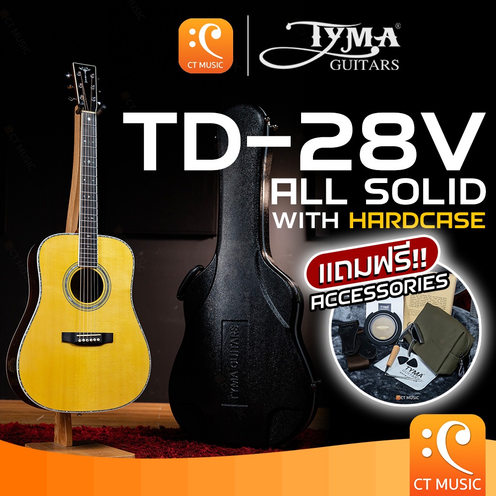 กีตาร์โปร่ง Tyma TD-28 / TD-28V All Solid with Hardcase Acoustic Guitar กีตาร์โปร่ง TD28V TD28 ...