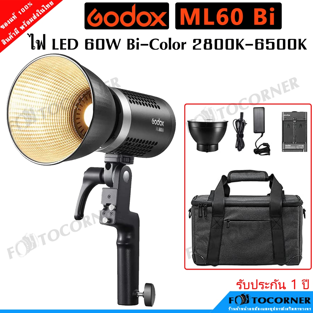 Godox ML60Bi Bi-Color 60W ไฟLED ปรับได้ 2 สี 2800K-6500K รับประกัน 1 ปี | Shopee Thailand