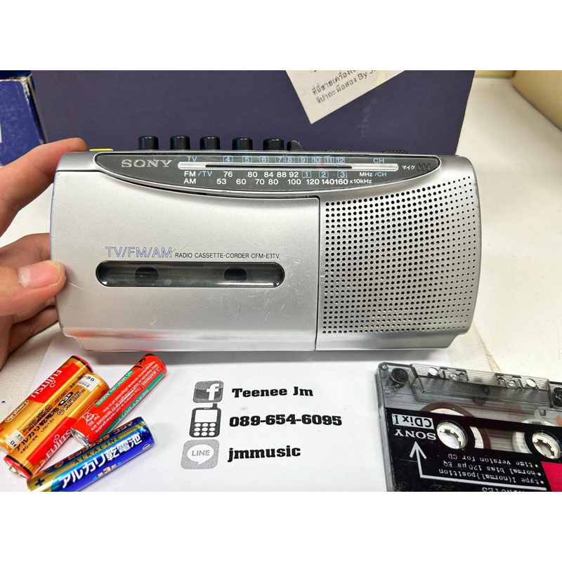 SONY CFM-E3TV เครื่องเล่นเทป+วิทยุ พกพาลำโพงในตัว ใช้งานเต็มระบบ ...
