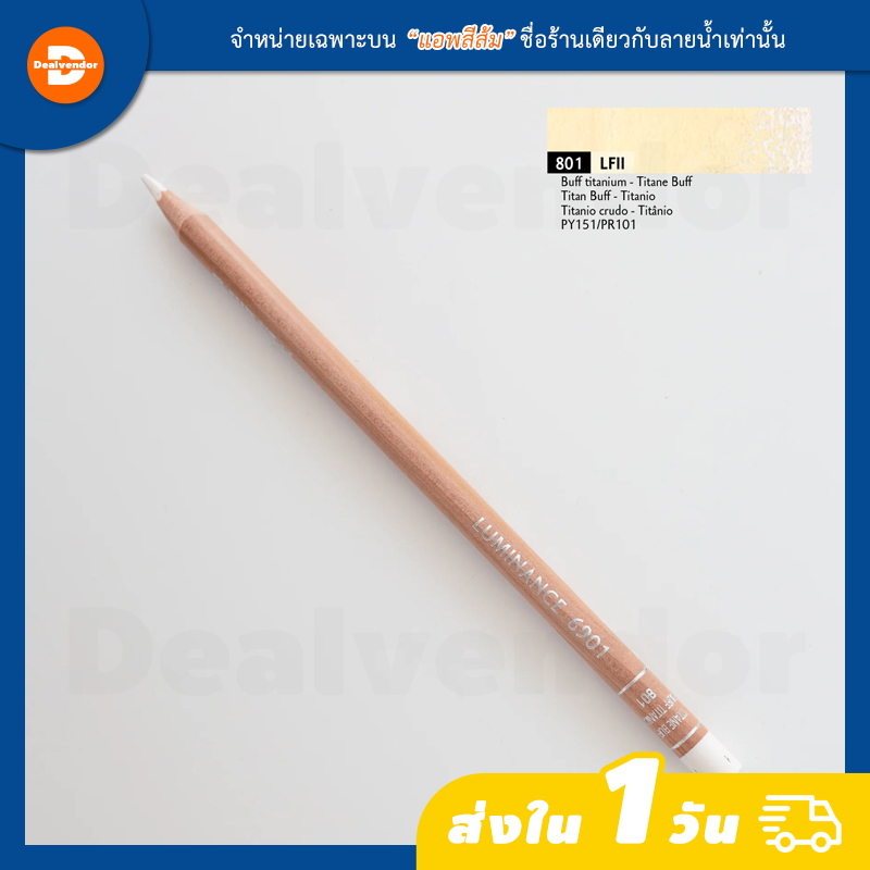 [แยกแท่ง] ดินสอสีไม้ Caran d’Ache Luminance 6901 | Shopee Thailand