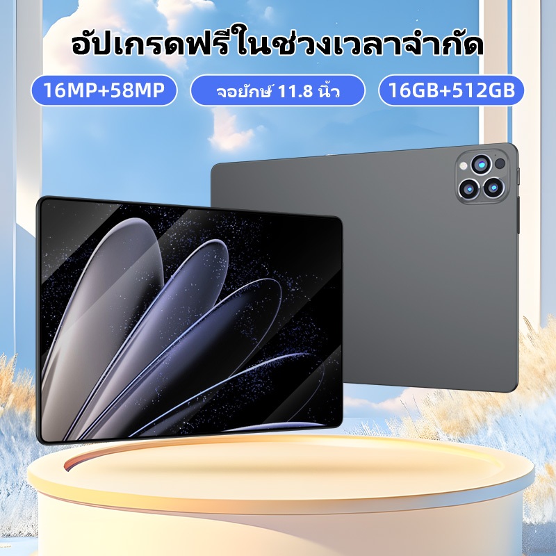 2024 ให X95 แท็บเล็ตดั้งเดิม 5G Tablet Pc 16GB+ 512GB ROM Dual SIM LTE ...