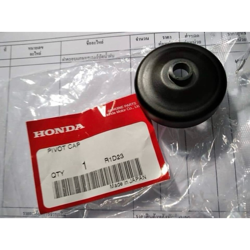 อะไหล่แท้ศูนย์ ฝาครอบแกนปัดน้ำฝนหลัง CIVIC FK, CRV G3 G4, Civic FK (EE ...