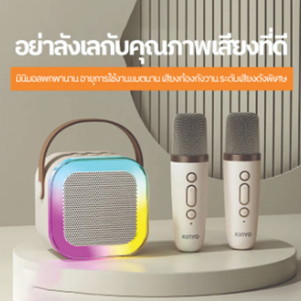 ลำโพงบลูทูธ K12 ลำโพงพร้อมไมค์ 2 ตัว แบบพกพา Blutooth Speaker RGB ...