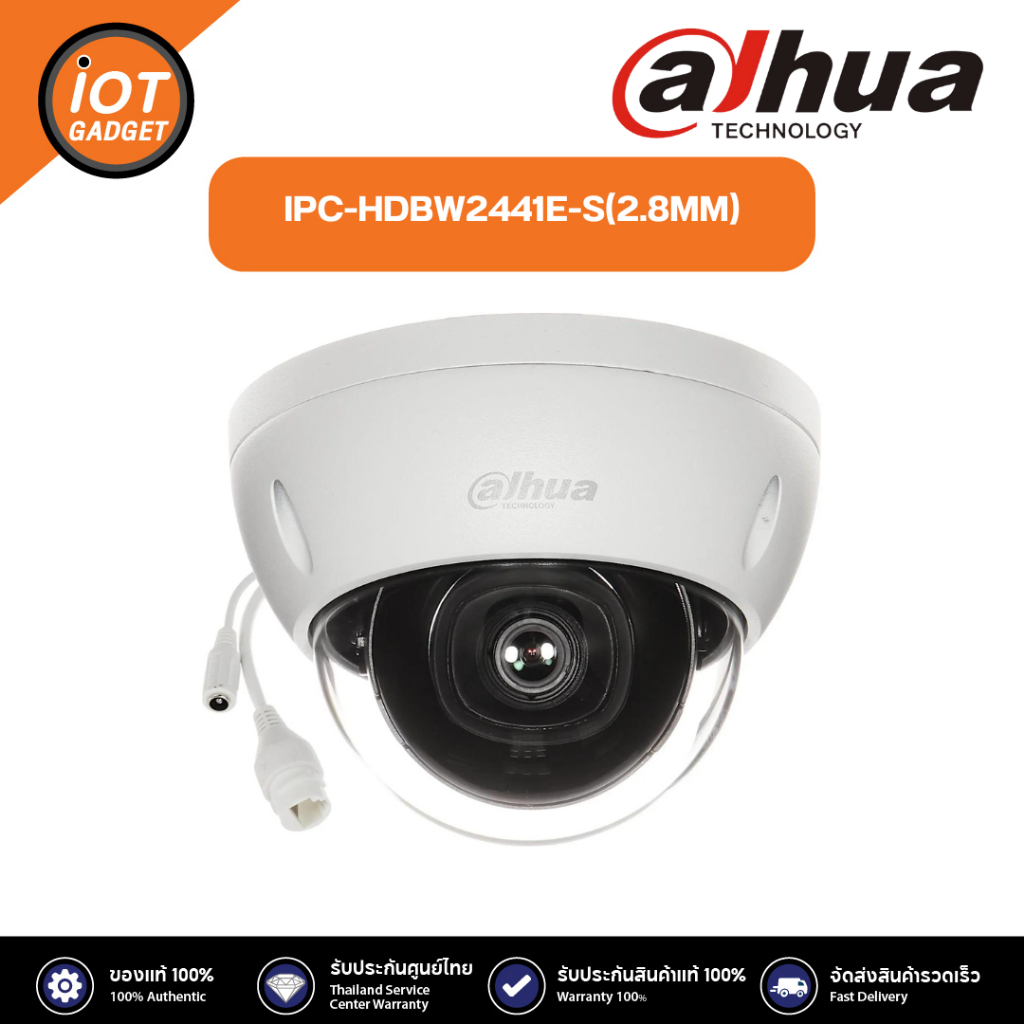 Dahua รุ่น IPC-HDBW2441E-S(2.8MM) 4MP IR Fixed-focal Dome WizSense Network Camera | Shopee Thailand