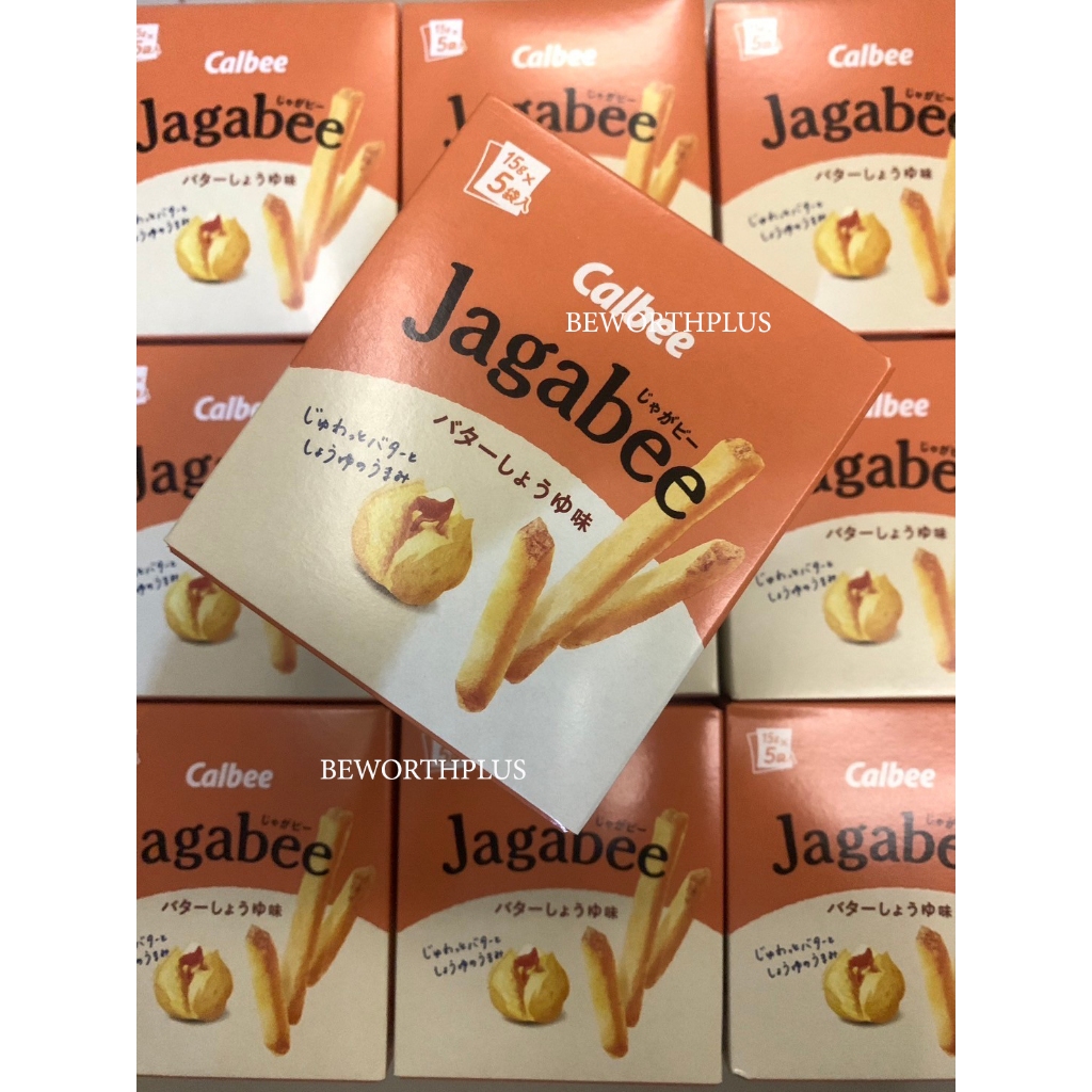 [พร้อมส่ง]Calbee Jagabee Potato Stick 75g มันฝรั่งแท่งญี่ปุ่น ชนิดกล่อง บรรจุ 5 ซองต่อกล่อง มี 3 ...