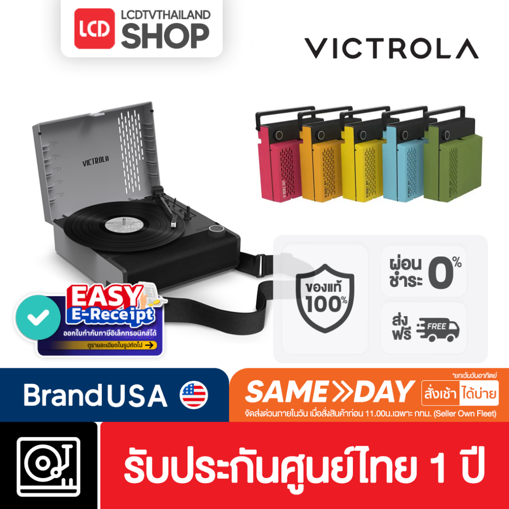 Victrola Revolution GO Portable Rechargeable Record Player VSC-750SB ...