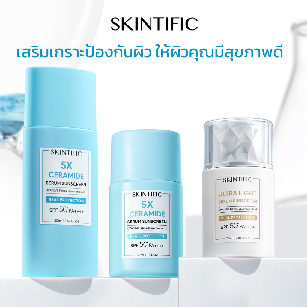 SKINTIFIC SPF50 PA++++ Sunscreen Collection 5X Ceramide กันแดด ครีมกัน ...