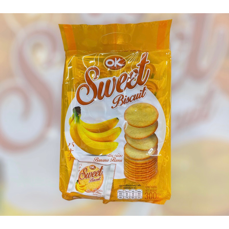 Ok Sweet Biscuits (มี4 รส กล้วย ทุเรียน เผือก เมลอน) | Shopee Thailand