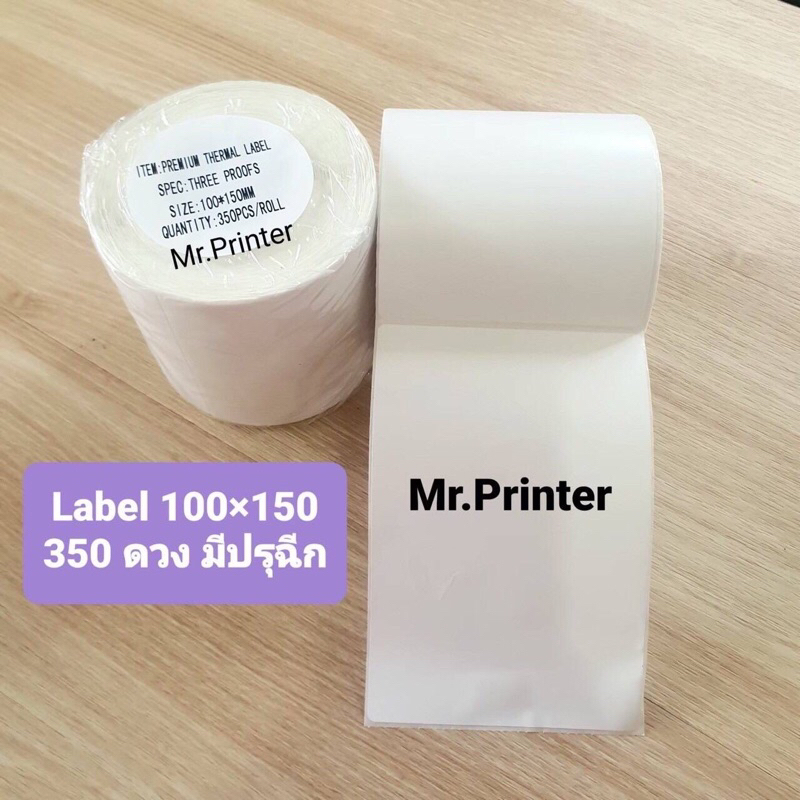 เครื่องปริ้นไร้หมึก พิมพ์ชื่อที่อยู่ ฉลาก และ พิมพ์ใบปะ เว็บ หน้าขนส่ง รุ่น: Y92 | Shopee Thailand