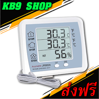 JR900A Anymeter เครื่องวัดอุณหภูมิและความชื้น Thermo-Hygrometer รุ่น ...