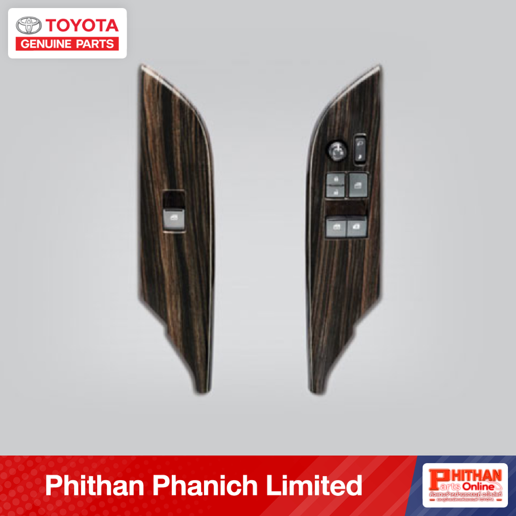 ชุดตกแต่งแผงสวิตซ์กระจกลายไม้ C-CAB โตโยต้า Wooden Armrest C-CAB TOYOTA ...