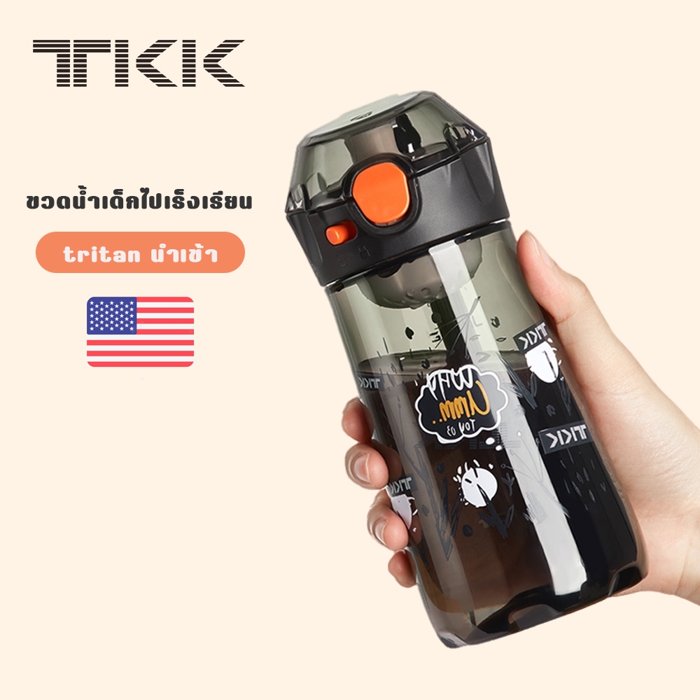 TKK กระบอกน้ำเด็กไปโรงเรียน ความจุ 500ml / 350ml ขวดน้ำน่ารักของเด็กพกพา วัสดุ Tritan bpa free ...