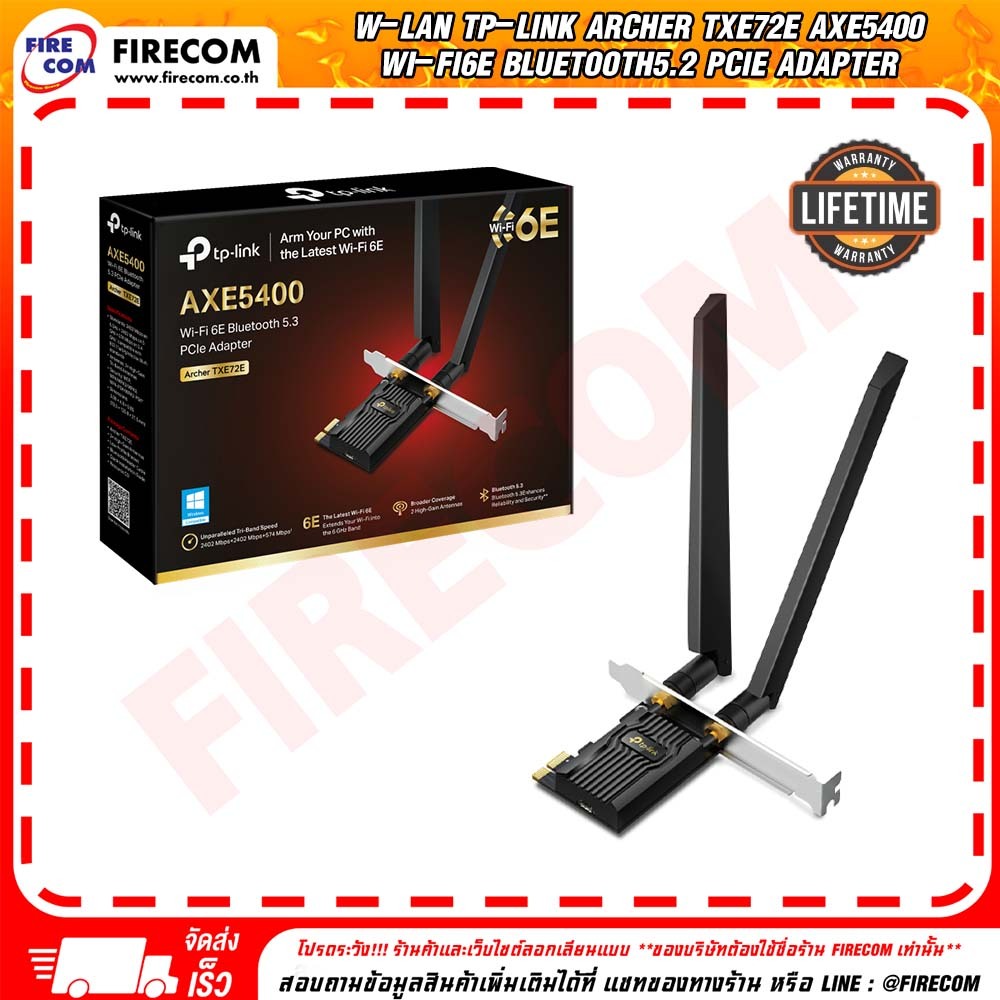 การ์ดไวฟาย W-LAN TP-Link Archer TXE72E AXE5400 Wi-Fi6E Bluetooth5.2 ...