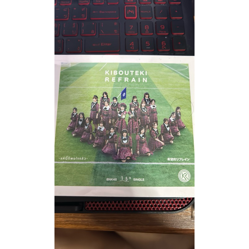 BNK48 15th Single “Kibouteki Refrain” CD photobook ไม่แกะแบบยกลัง(20 ...
